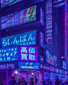 31 City pop aesthetic ideas | neon aesthetic, city, city aesthetic 31 City pop aesthetic ideas | neon aesthetic, city, city aesthetic