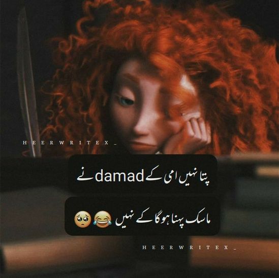 Saima Khan🌙 Aaima 786 Profile Pinterest