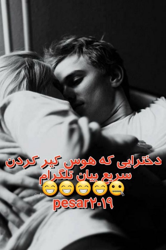 پوستر فیلم سکسی