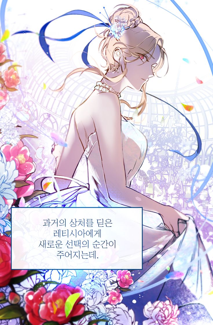 ʏᴏᴛᴇʜ🍭 On Twitter 만화 캐릭터 웹툰