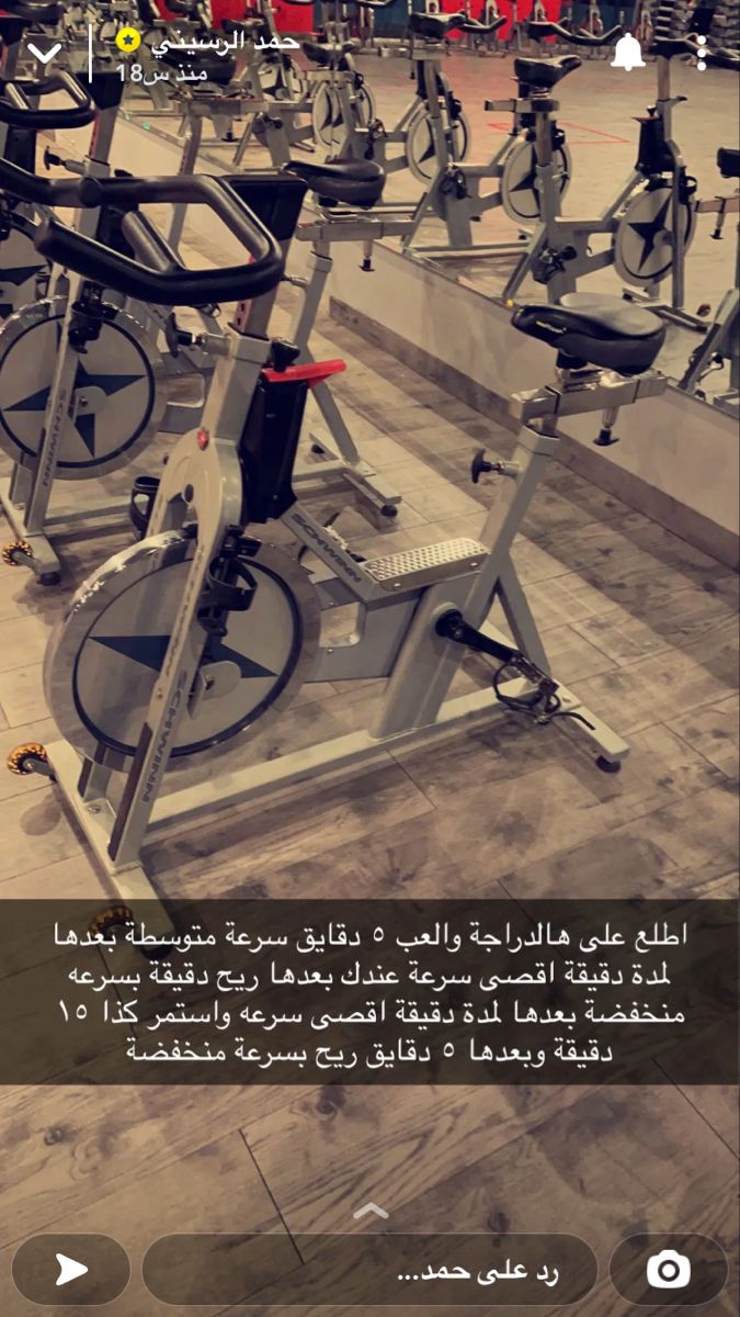 Pin On حياة مرنه ♀️ Stationary Bike Bike Gym