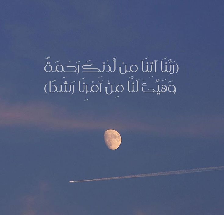 أدعية و أذكار
