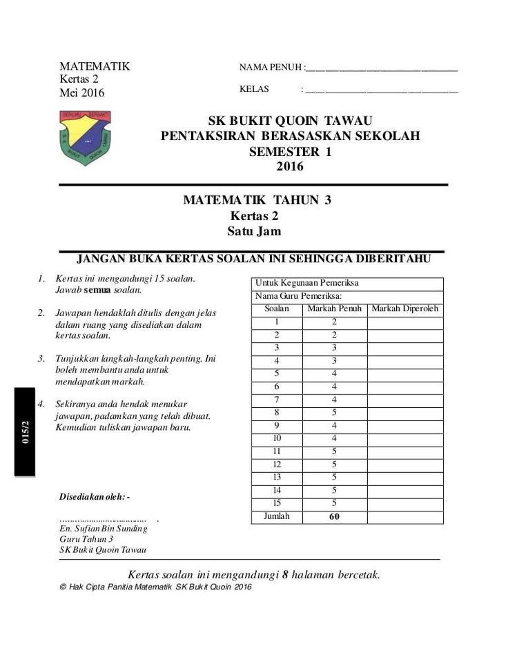 soalan peperiksaan pertengahan tahun 3 - Sean Marshall soalan peperiksaan pertengahan tahun 3 - Sean Marshall