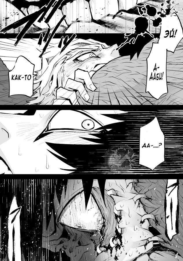 Welcome In 2024 My Hero Academia Manga Anime Couple Kiss My Hero Academia Episodes