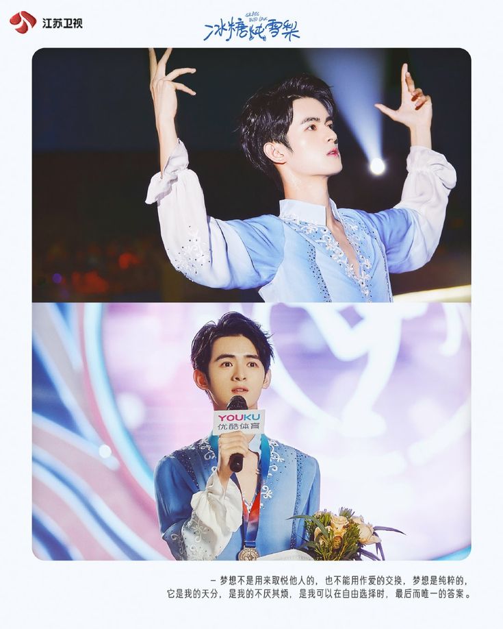 Ghim Của •°•♡˖michii •ᴗ• Trên Yu Yan Diễn Viên Lê Mắt