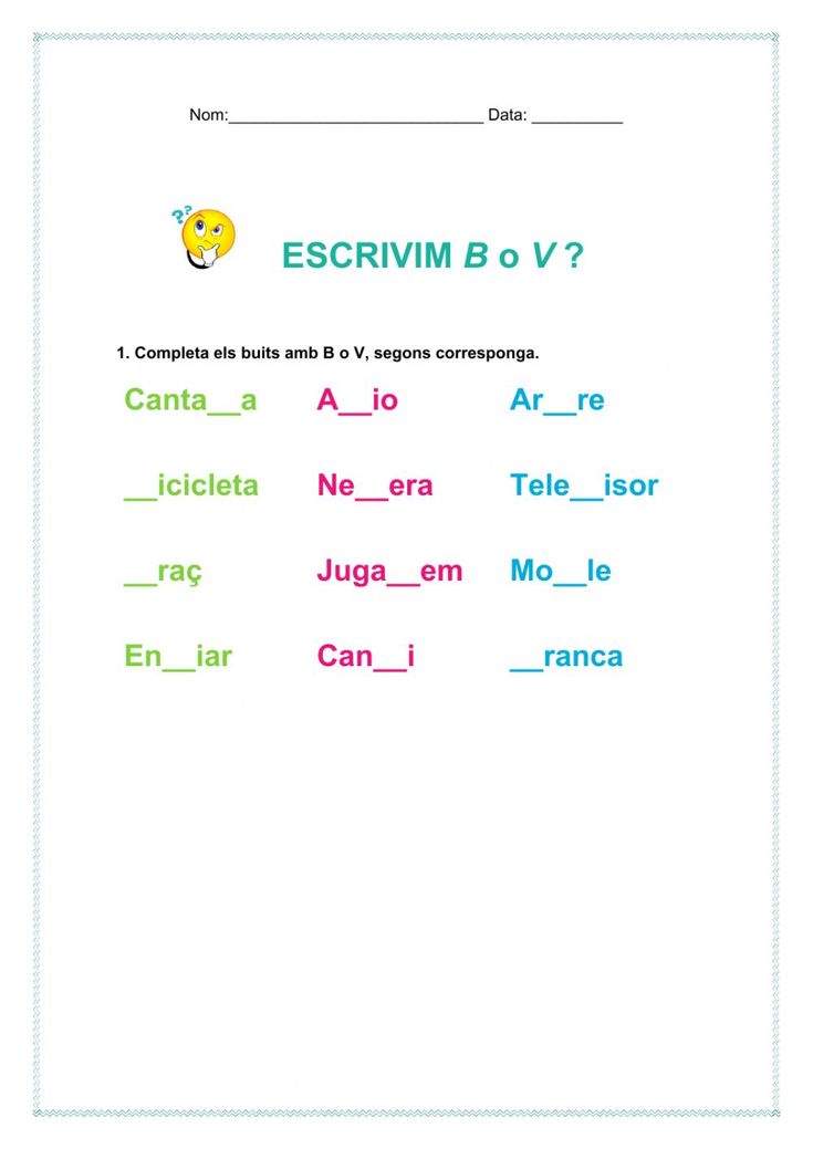an escrimi b o v? worksheet with spanish words and pictures an escrimi b o v? worksheet with spanish words and pictures