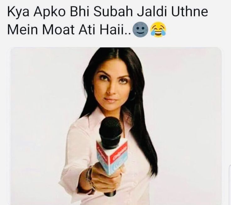 Pin By Aqsa Memon On Love Poetry Urdu Funny Quotes In Urdu Funny School Jokes Funny Facts