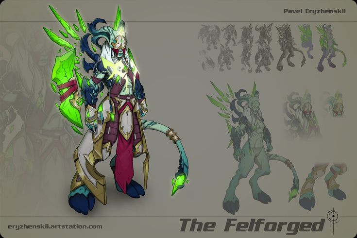 Artstation The Felforged Pavel Eryzhenskii Character Design Character Art Character Concept