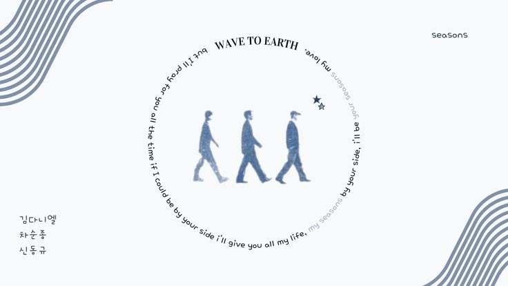 wave to earth wallpaper pc | Minimalist desktop wallpaper, Waves, Cute ... wave to earth wallpaper pc | Minimalist desktop wallpaper, Waves, Cute ...
