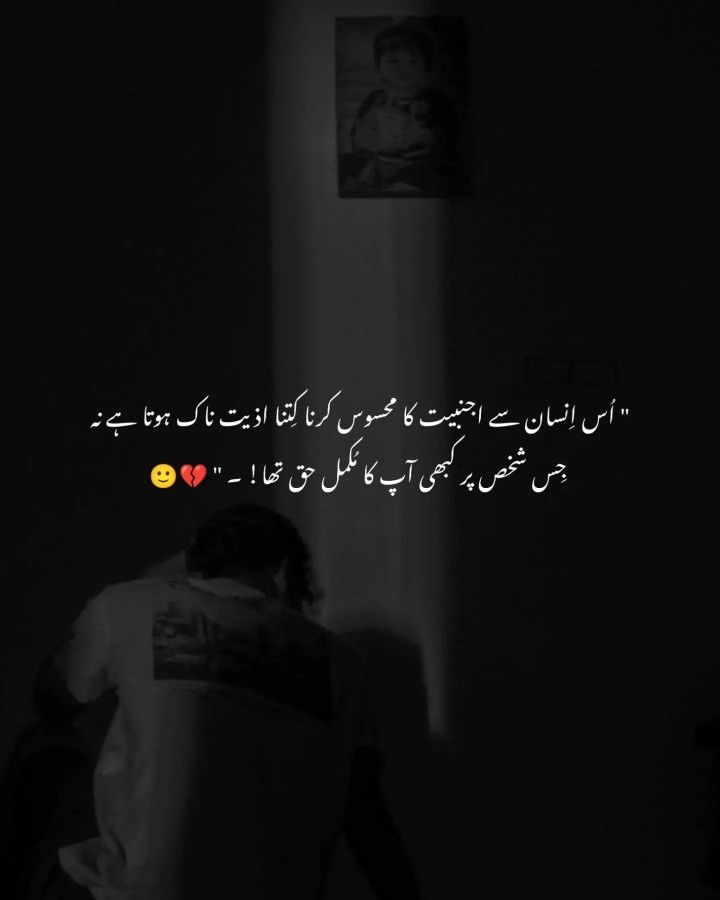 Pin By Abu Bakar Gulzar On Urdu Wri8s Hindi Good Morning Quotes