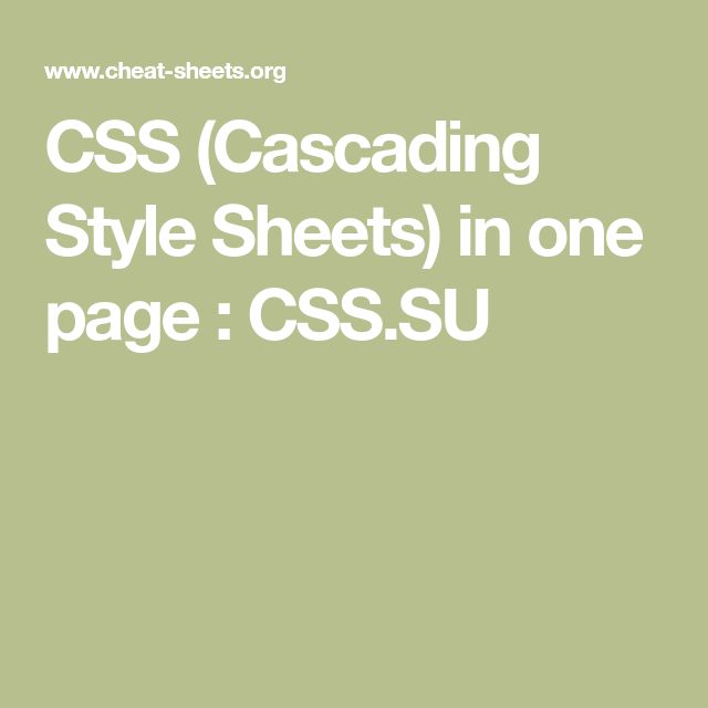Css Cascading Style Sheets In One Page Css Su Cascading Style Sheets Css Style Sheet
