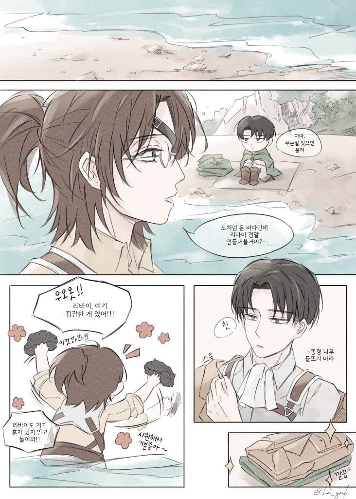 Levi X Hange Snk Kyojin Shingeki No Kyojin