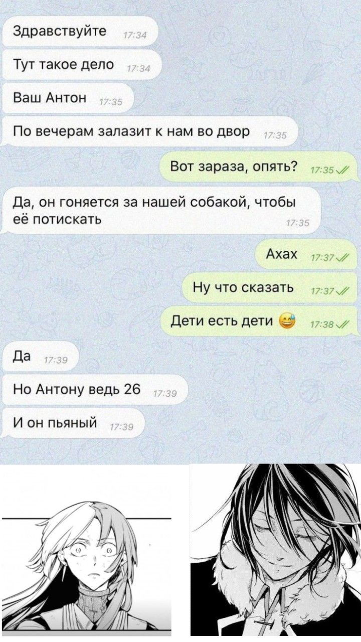Пин от пользователя Alexandra A на доске художества в 2024 г Забавные
