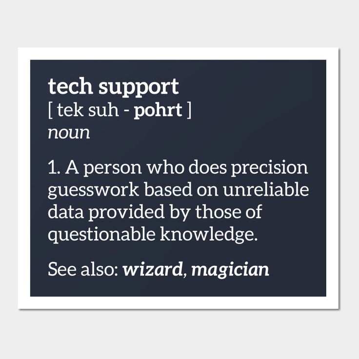 Tech Support Definition Shirt Funny Cute Computer Nerd T By Redyolk Computer Nerd Ts