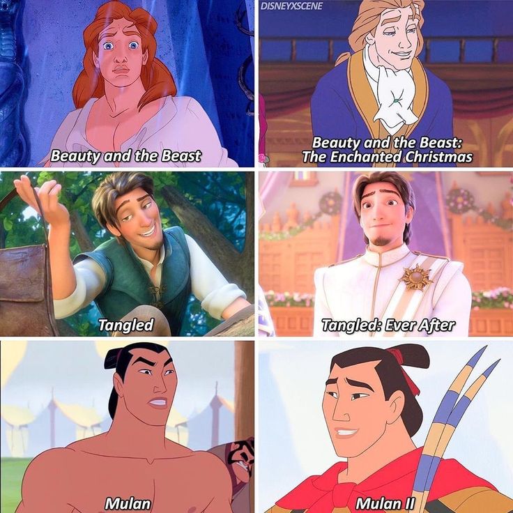 Pin By Mackenzie Kaverman On Disney Disney Animation Disney Princes Disney And Dreamworks