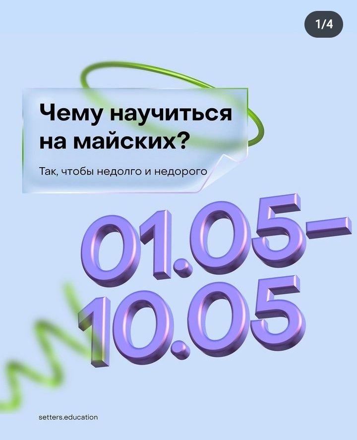 Пин от пользователя Roshan на доске Socials Дизайн пользовательского интерфейса Баннер