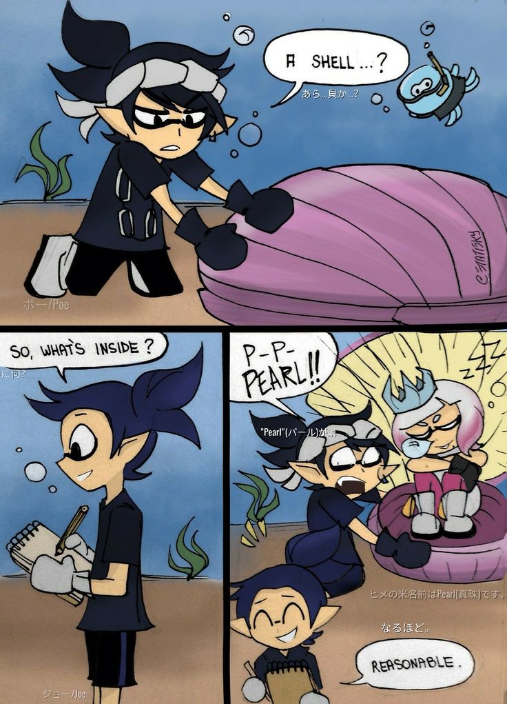 Stαt On Twitter Splatoon Splatoon Memes Splatoon Tumblr