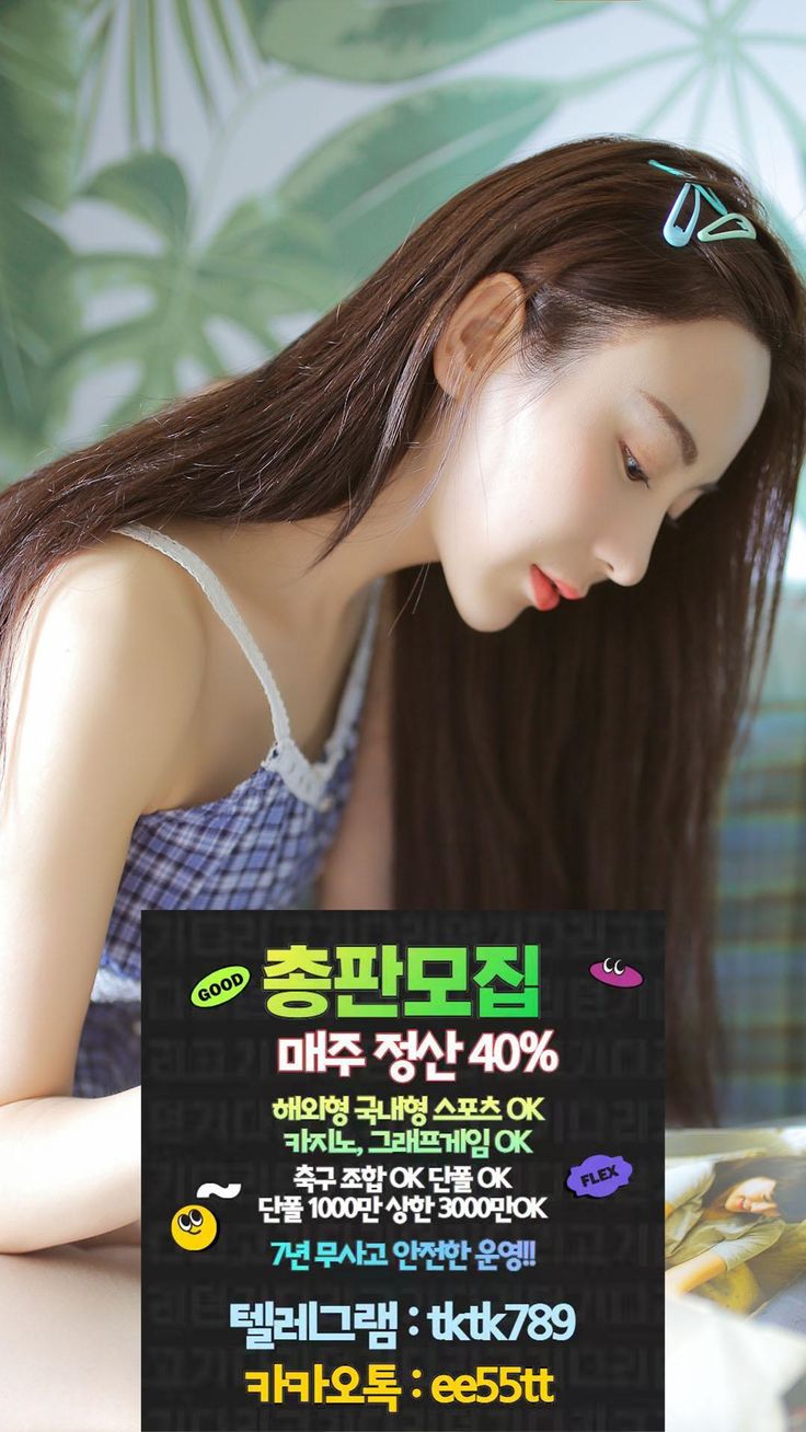 ♥♥ 카카오톡ee55tt 텔레그램tktk789 ♥♥ ,스포츠 총판 ,토토양방하는법 ,양방 배팅하는법 ,토토총판 양방배팅 ,스포츠 양방배팅 놀이터 사이트 판