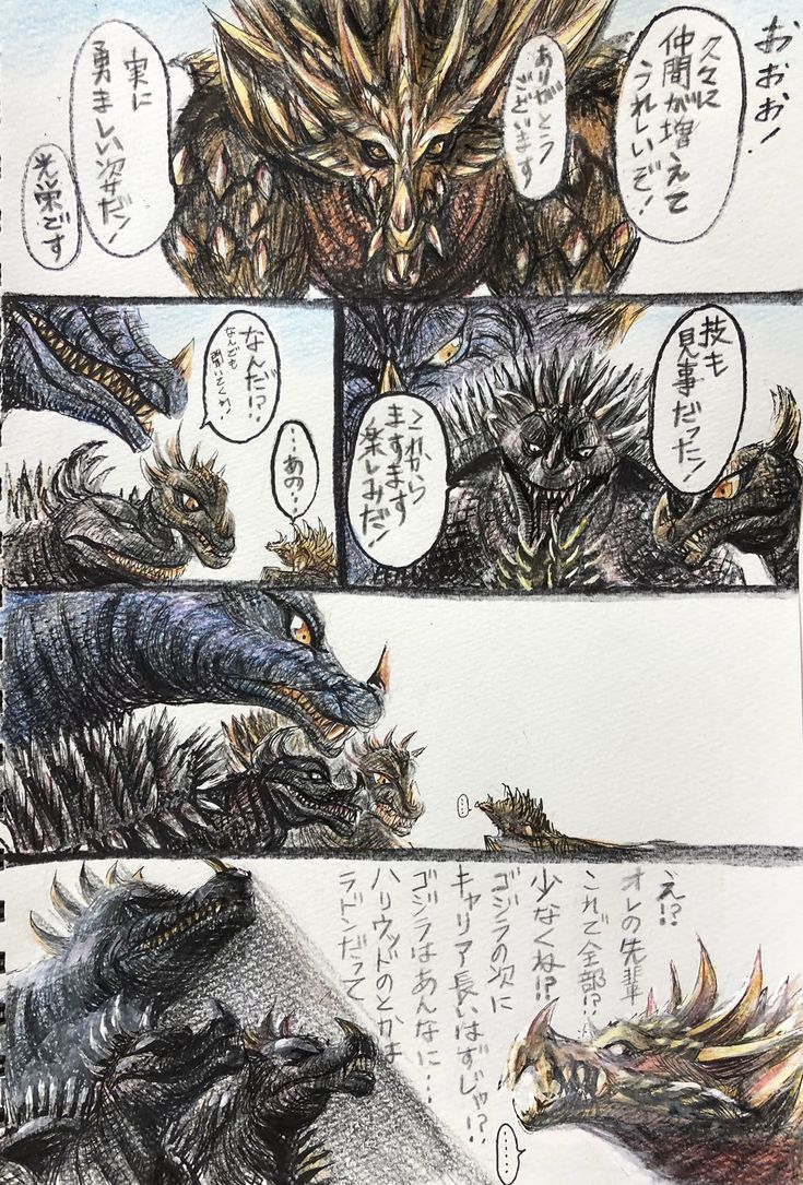 An Image Of Godzillas Fighting With Each Other In A Comic Book Page Which Has Japanese