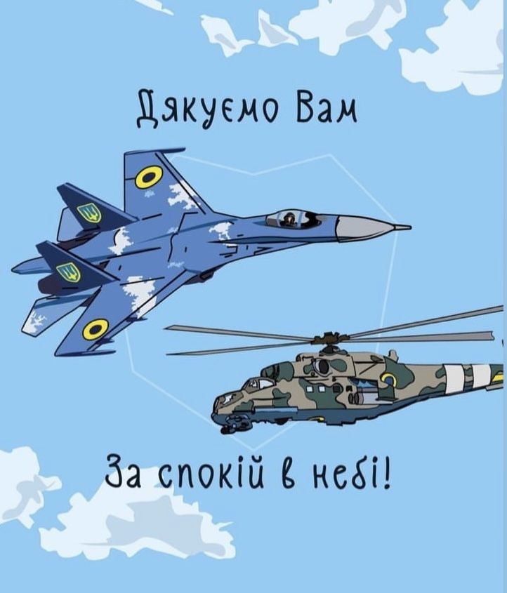 Pin By Tetyana Kovalenko On Пес патрон Ukraine Ukrainian Art Ukrainian
