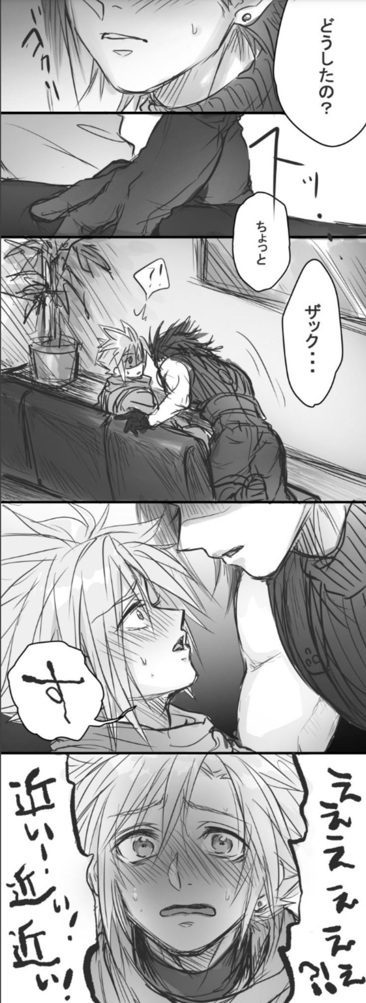 Pin By Noname On Ff7scall C Cute Anime Character Final Fantasy Cloud Final Fantasy Vii