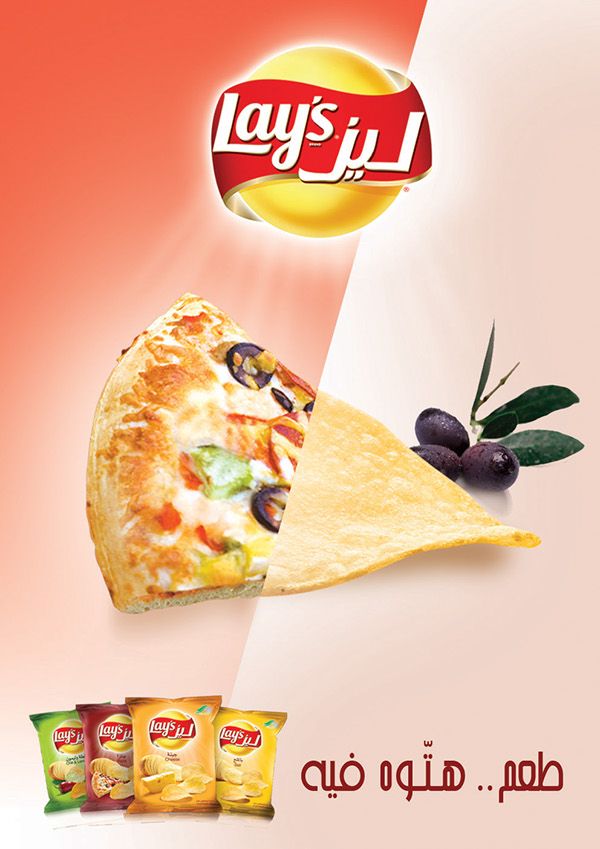 Lays New Flavours on Behance | Creative advertising design, Ads ... Lays New Flavours on Behance | Creative advertising design, Ads ...