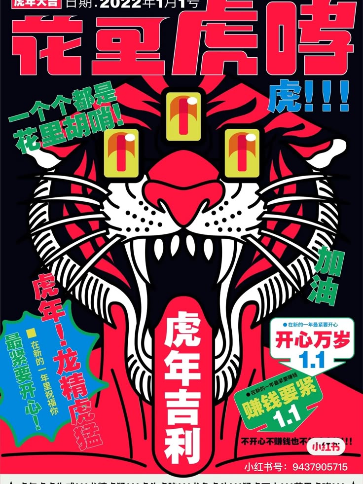ボード「디자인」のピン ポスターデザイン デザイン ポスター