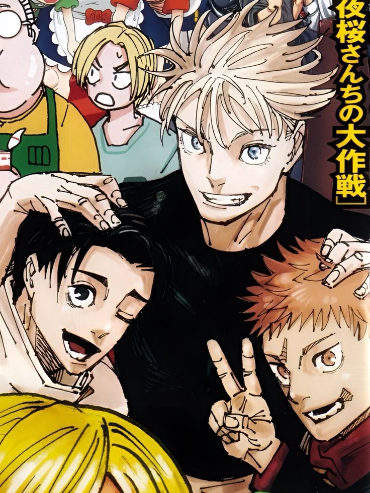 Gojo Yuji And Yuta Mangá Colored Мультипликационные лица Рисунки девушки Акира