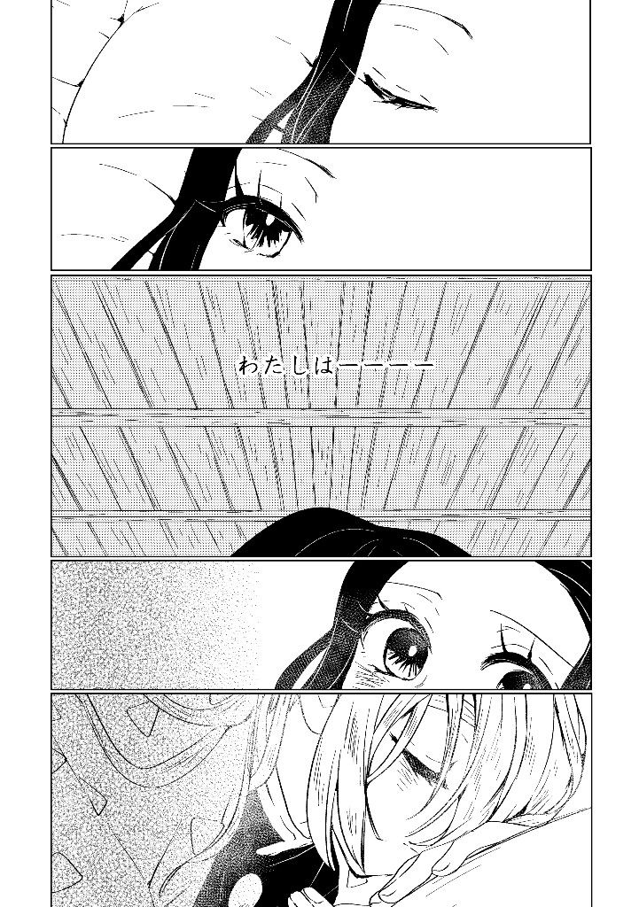 Pin Em Kimetsu No Yaba