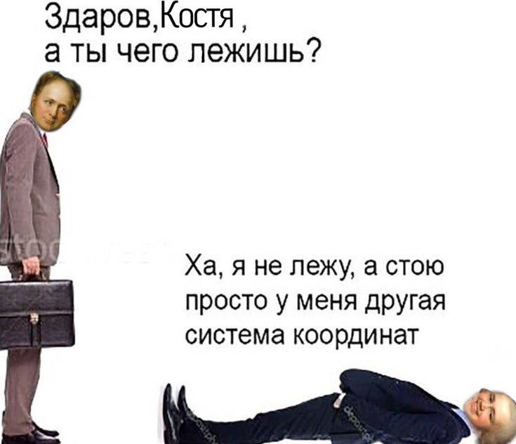 История мем Александр 1 и Константин Павлович Мемы Книжные мемы