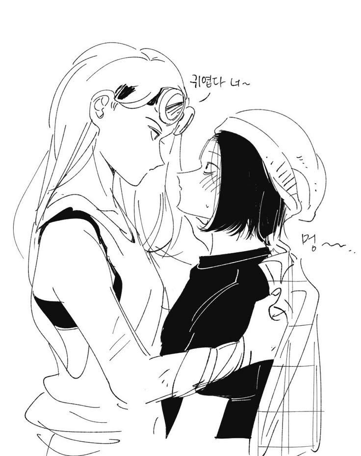 Yui X Nea Dbd