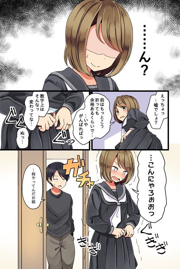 ボード「漫画」のピン