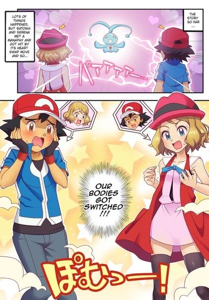 Pin By Super超super On Serena And Yvonne Pokemon Ash And Serena Pokemon Pokemon Characters