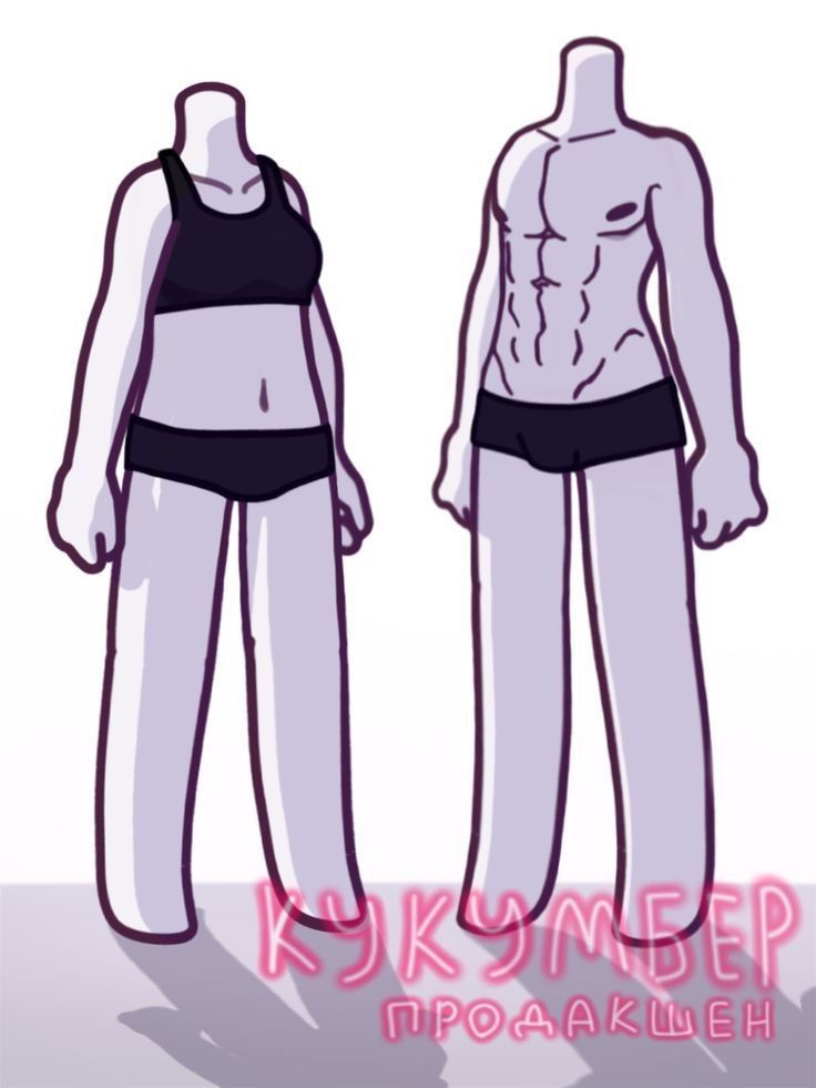 Not Mine In 2024 Gacha Base Poses Cute How To Draw Abs Club Outfits