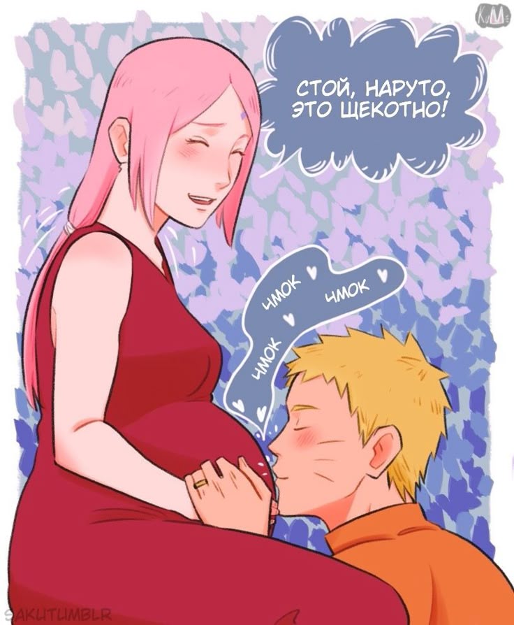 Naruto And Sakura Narusaku Naruto Narusaku Naruto Uzumaki Boruto