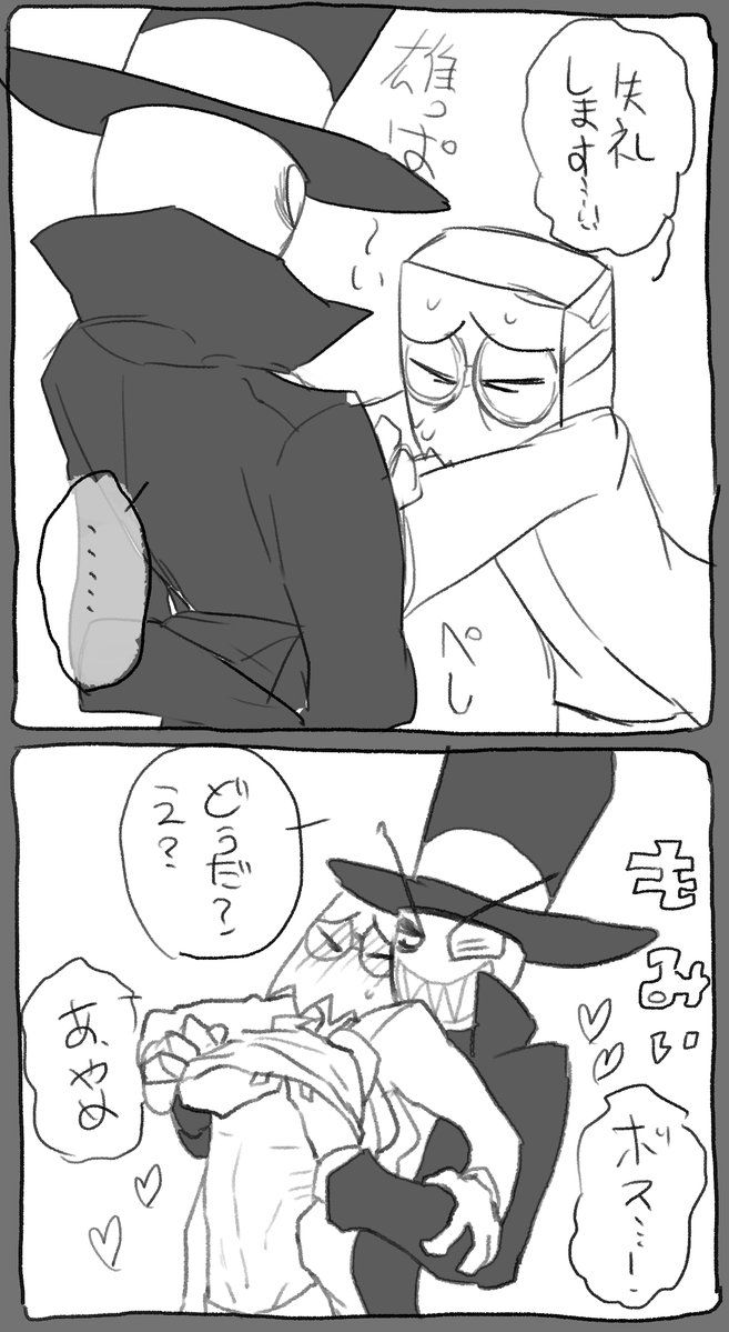 299 Best Dr Flug X Black Hat Images On Pinterest Wattpad Cartoon Network And Pin Up Cartoons