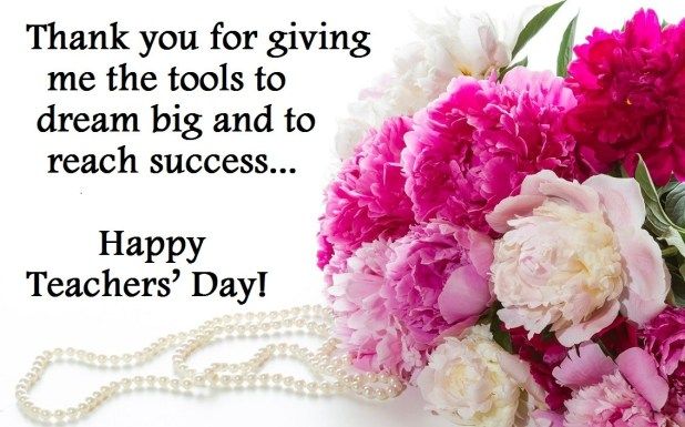 Teachers Day Wishes Messages And Greeting Cards Images Teachers Day Wishes Happy Teachers Day
