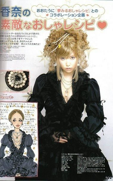 Old School Lolita, Fruits Magazine, Alt Clothes, Gothic Lolita Fashion ... Old School Lolita, Fruits Magazine, Alt Clothes, Gothic Lolita Fashion ...