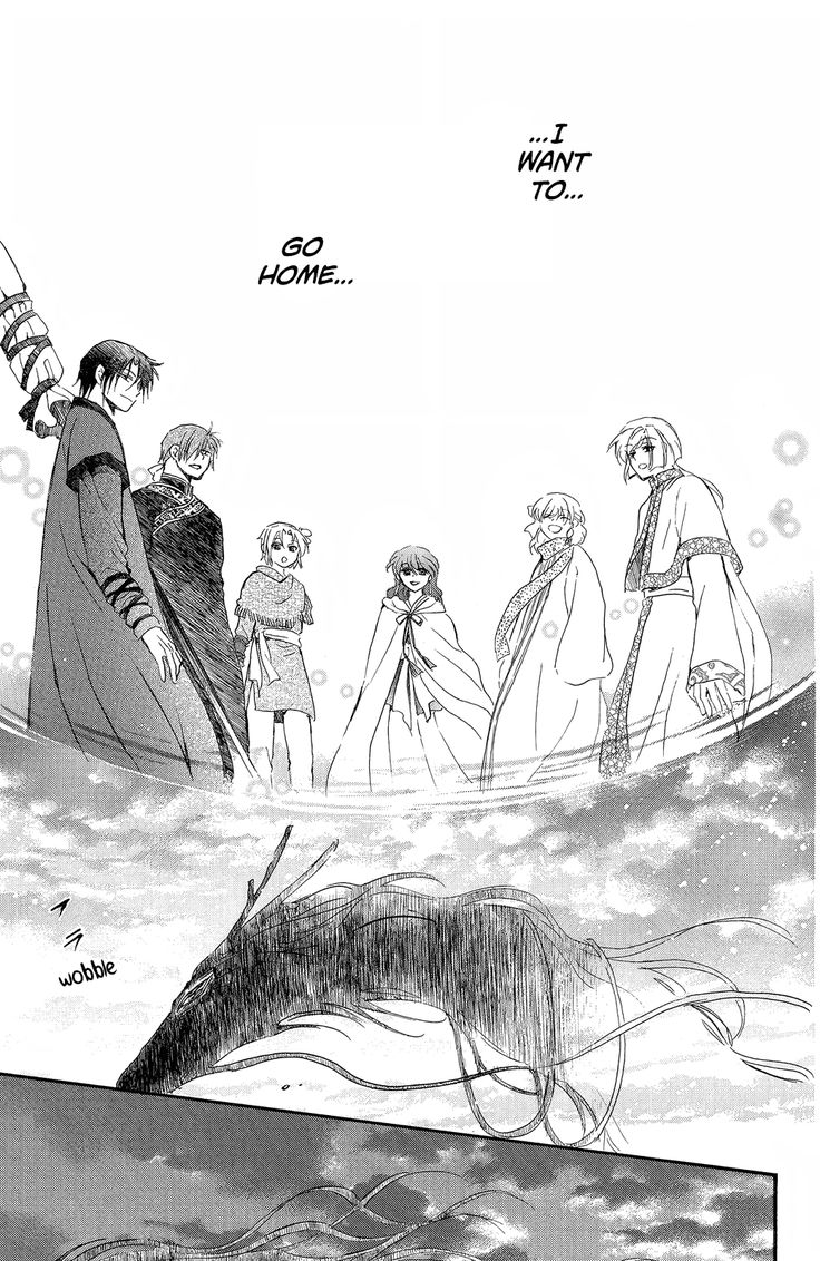 Akatsuki No Yona Ch250 🥹😠Akatsuki No Yona Akatsuki Anime Reccomendations