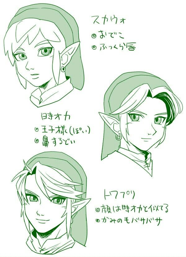 Pin By Костычева Евгения On Zelda Legend Of Zelda Twilight Princess