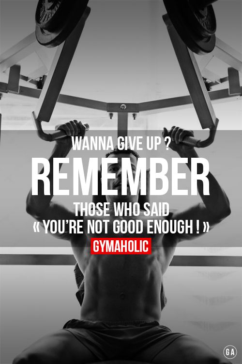 Wanna Give Up Gymaholic Fitness App Fitness Motivation Quotes