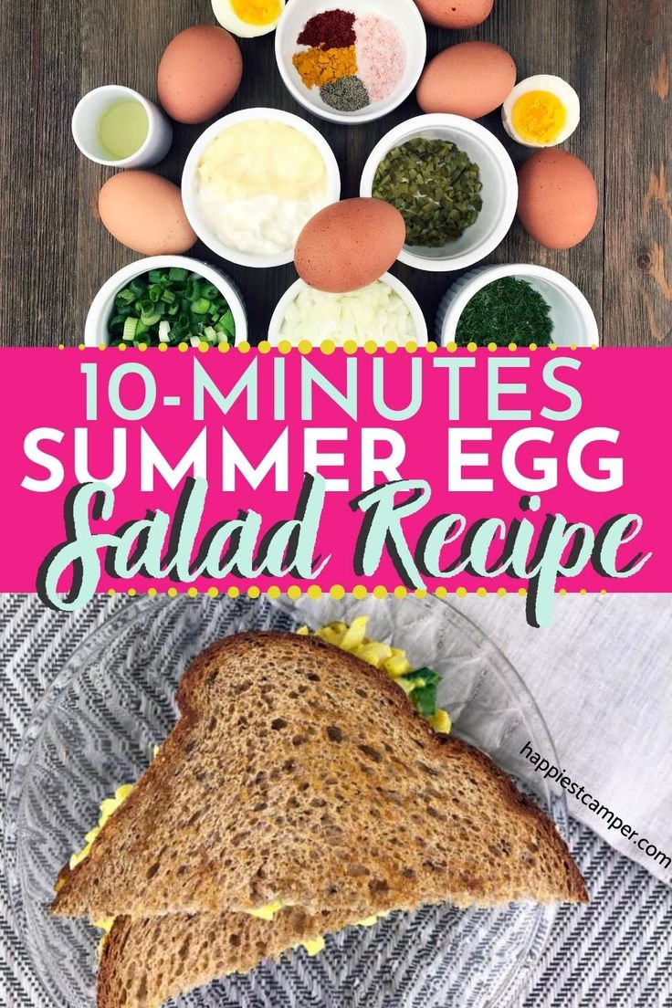 Summer Egg Salad Easy Recipe Recipe Recipes Egg Salad Recipe Salad Recipes