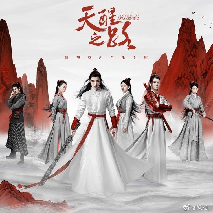 Album Covers Legend Movie Posters Movies Anime Art Art Background Films Film Poster