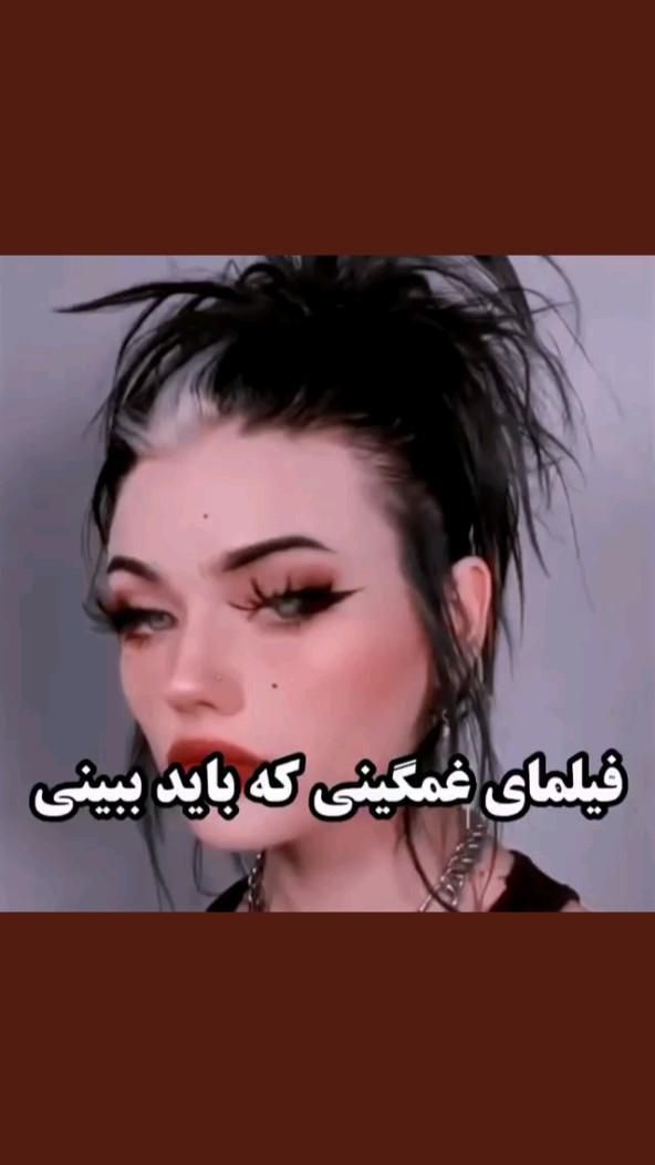 Pinterest Really Good Movies Feel Good Videos Good Movies To Watch