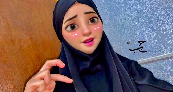Jilbab جلباب حجاب شرعي Quick