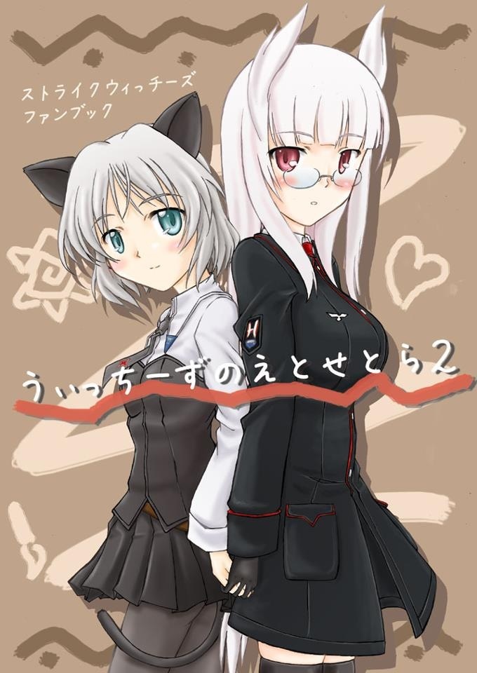 Strike Witches Sanya And Heidimarie A Different Pair Of Night Witches Strike Witches Night