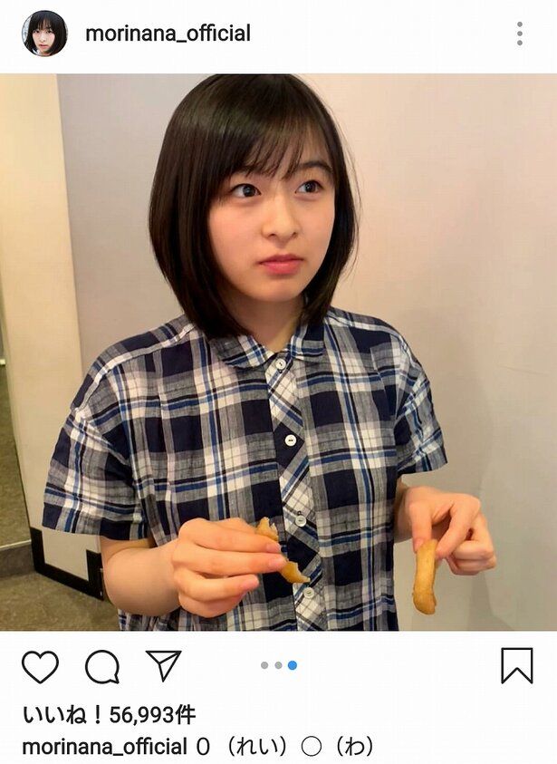 【ザテレビジョン芸能ニュース!】画像:ど、どうした…【2024】 美少女 もりなな 女優