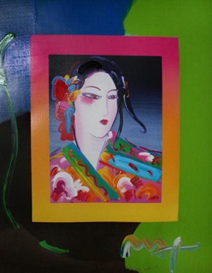 Vibrant Peter Max Artwork from 2006 Vibrant Peter Max Artwork from 2006