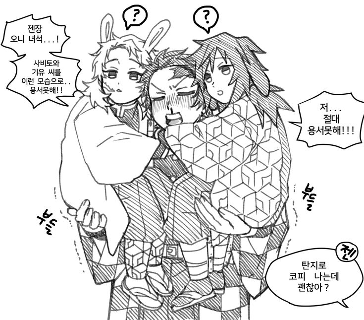 햄람쥐와 연어 On X 可愛いイラスト きめつのやいば イラスト ヤイバ