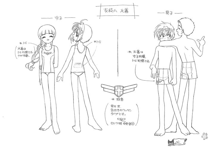 Cardcaptor Sakura Animated Works Special Edition Cardcaptor Sakura Cardcaptor Character Design